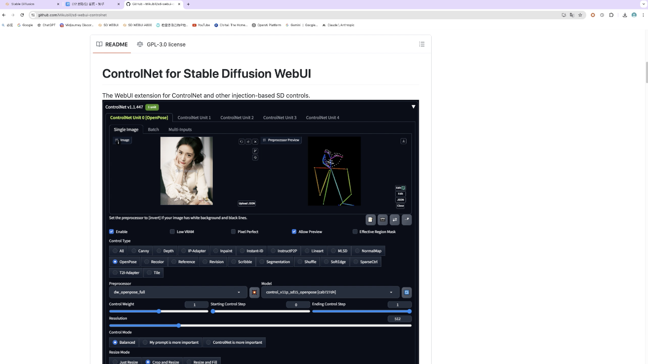 Stable Diffusion ControlNet基础